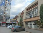 Тимер (Yubileynaya Street No:2Б), yönetim ofisi  Tolyatti'den (Togliatti'den)
