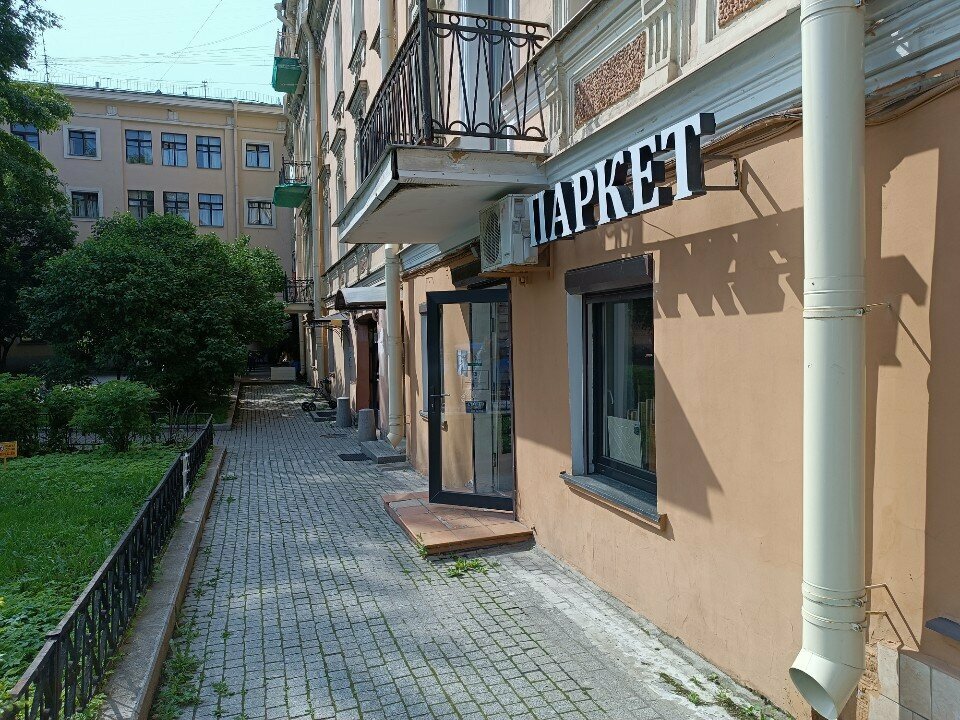 Zemin döşeme üretim ve satış firmaları Kahrs Parquet, Saint‑Petersburg, foto