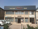 Kaspi.kz (No:17А/2, 4-shi yqsham aýdan), ödeme terminali  Çimkent'ten (Şımkent'ten)