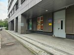 Кентавр (Fonvizina Street No:13), hobi kulüpleri  Moskova'dan