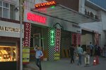 Ateş reklam (Karabük, Karabük Merkez , Ergenekon Mah., Ergenekon Cad.), reklam ajansları  Karabük'ten