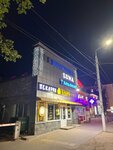 На Крыше (Lenina Avenue No:37А), nargile kafeler  Tver'den