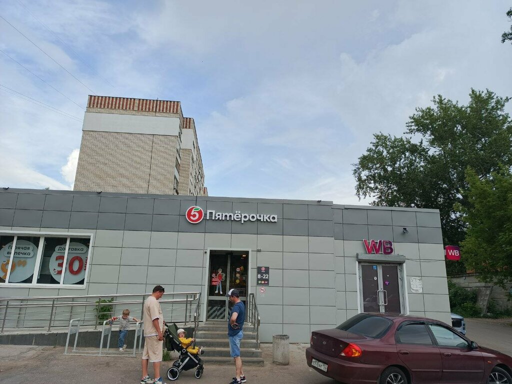 Süpermarket Pyatyorochka, Nijni Novgorod, foto