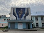 Dom kultury im. Vorovskogo (Pervomayskaya Street No:18А), kültür ocakları  Konakovo'dan