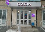 Ozon (Bondarenko Street No:5), teslimat noktası  Kazan'dan