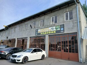 Xachi Garadzh (Fuchik Street No:32A, Yerevan), otomobil servisi  Erivan'dan