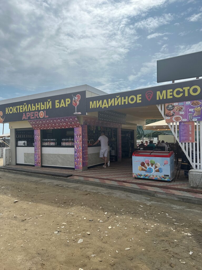 Kafe Мидийное Место, Krasnodarski krayı, foto