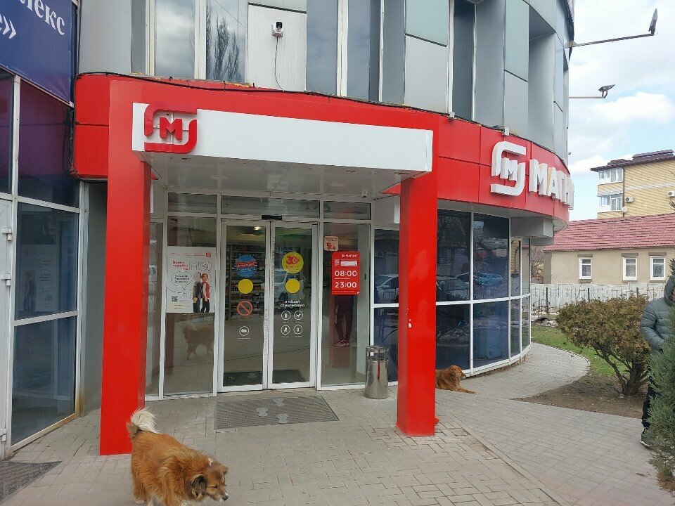 Bira dükkanı Магазин пива, Volgograd, foto