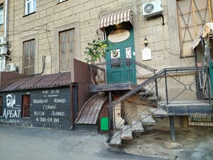 Trattoria La Trenta (Lenina Street No:9), restoran  Novosibirsk'ten