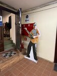 Школа игры на гитаре (Remizova Street No:18А), müzik okulları ve konservatuarlar  Moskova'dan