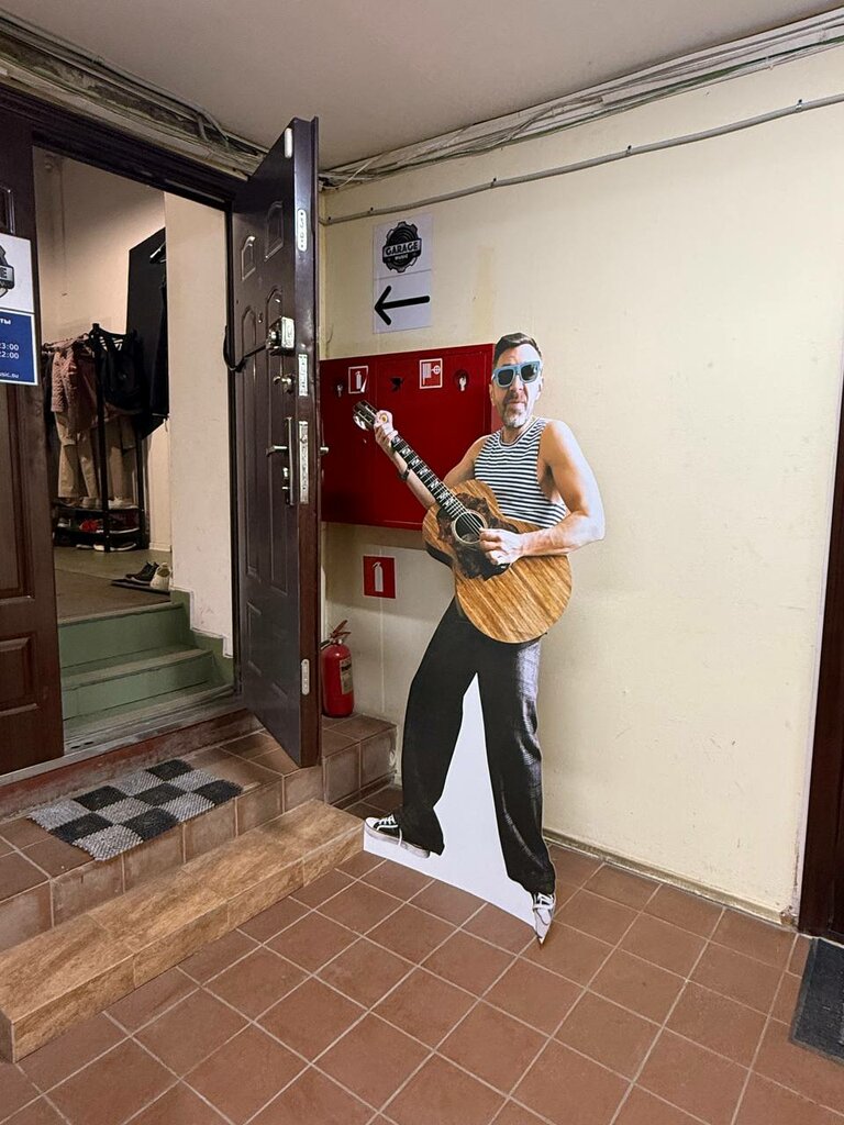 Müzik okulları ve konservatuarlar Школа игры на гитаре, Moskova, foto