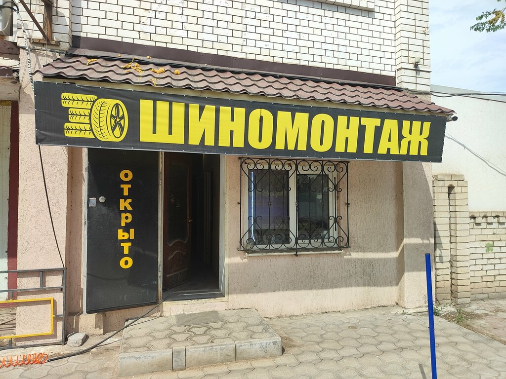 Oto lastik tamiri Шиномонтаж, Astrahan, foto