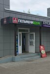 Пельмени в дом (ulitsa Dzerzhinskogo No:2А/1), dondurulmuş gıda firmaları  Briansk'tan