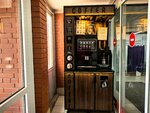 Coffer (ulitsa Kochubeya No:7/1), kahve otomatı  Novosibirsk'ten
