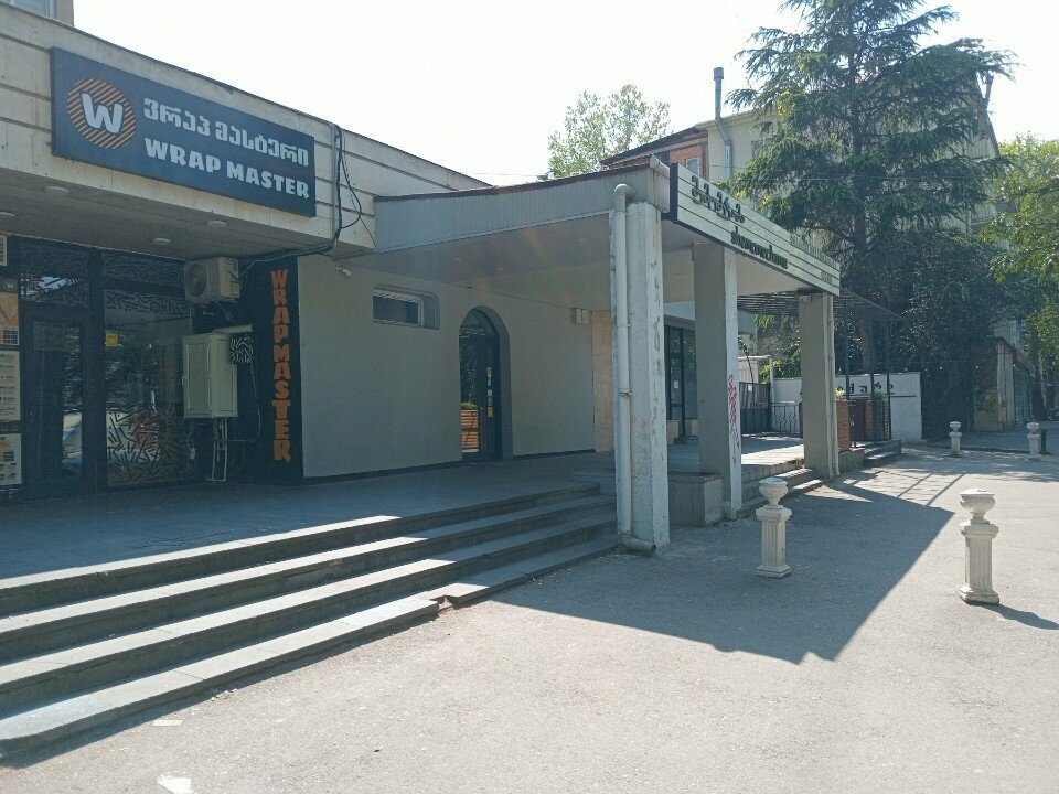 Restoran Шемомечама, Tiflis, foto