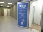 Atomy (Sukhanova Street No:3А), teslimat noktası  Vladivostok'tan