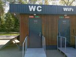 Public Toilet (Almaty, Baitursynov Street), tuvalet  Almatı'dan