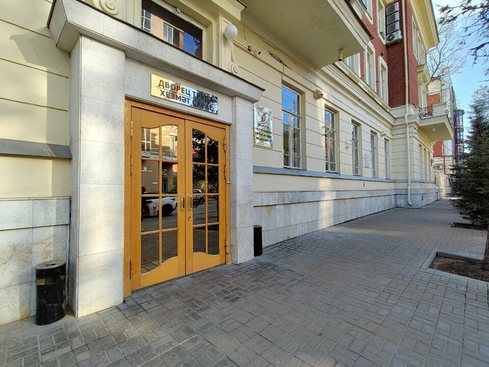 Sendikalar Профсоюз работников торговли, общественного питания, потребительской кооперации и предпринимательства, Kazan, foto
