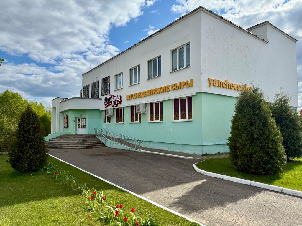 Peynirci Yan Syrodel, Vitebskaya oblastı, foto