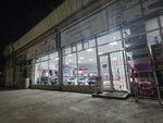 Олами кудакон (ulitsa Murodullo Sheralizade No:2), çocuk mağazaları  Duşanbe'den