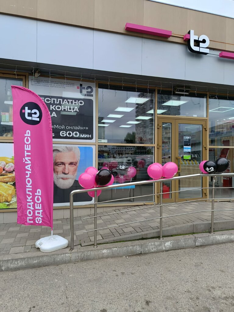 GSM operatörleri T2, Pyatigorsk, foto