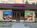 Butterfly (Lenina Street No:56/5П), fast food  Karachaevsk'ten