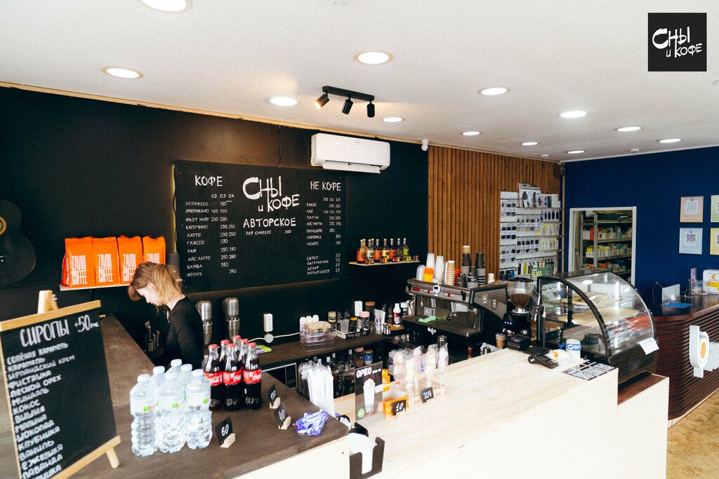 Kahve dükkanları Sny and Coffee, Vidnoye, foto