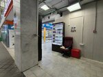 Hohoro (Lyublinskaya Street No:102А), kahve otomatı  Moskova'dan