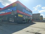 Антикварная лавка (Pushkina Street No:106А), antikacı dükkanları  Perm'den