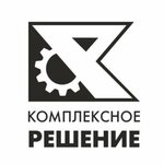 Комплексное Решение (Mostovaya ulitsa No:30, Kominternovskiy microdistrict), taşıma bantları firmaları  Kirov'dan