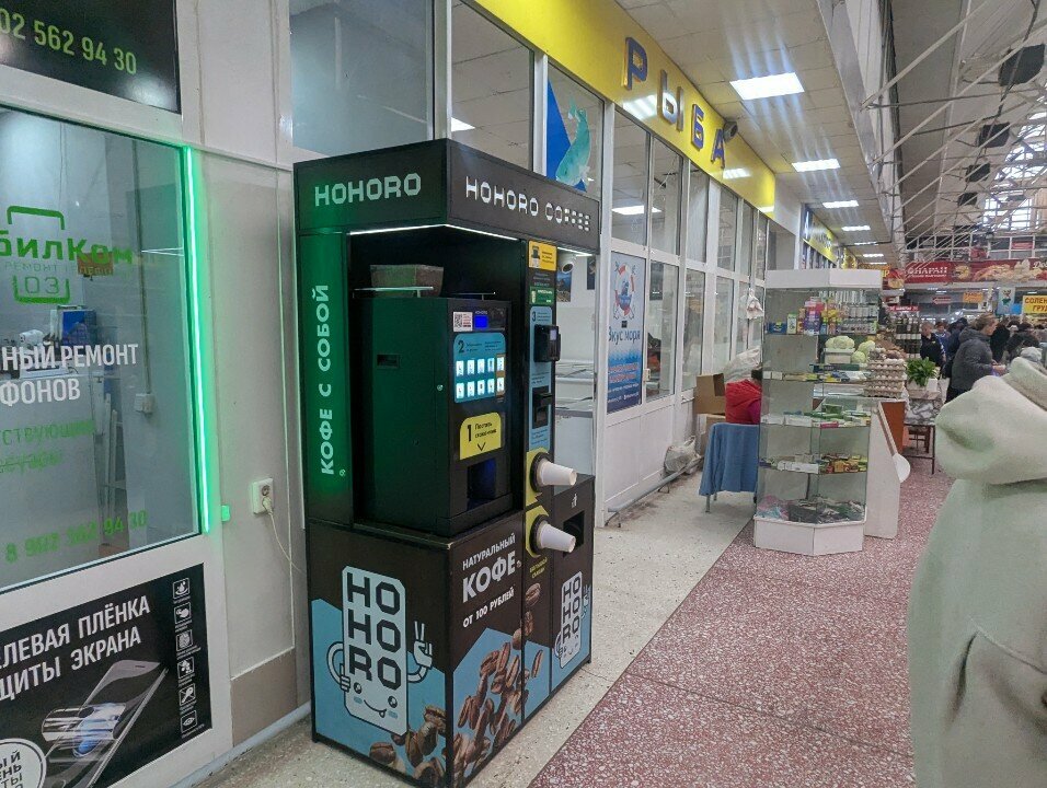 Kahve otomatı Hohoro coffee, Ulan‑Ude, foto