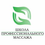 Massage courses (ulitsa Rozy Lyuksemburg No:164), meslek kursları  Armavir'den