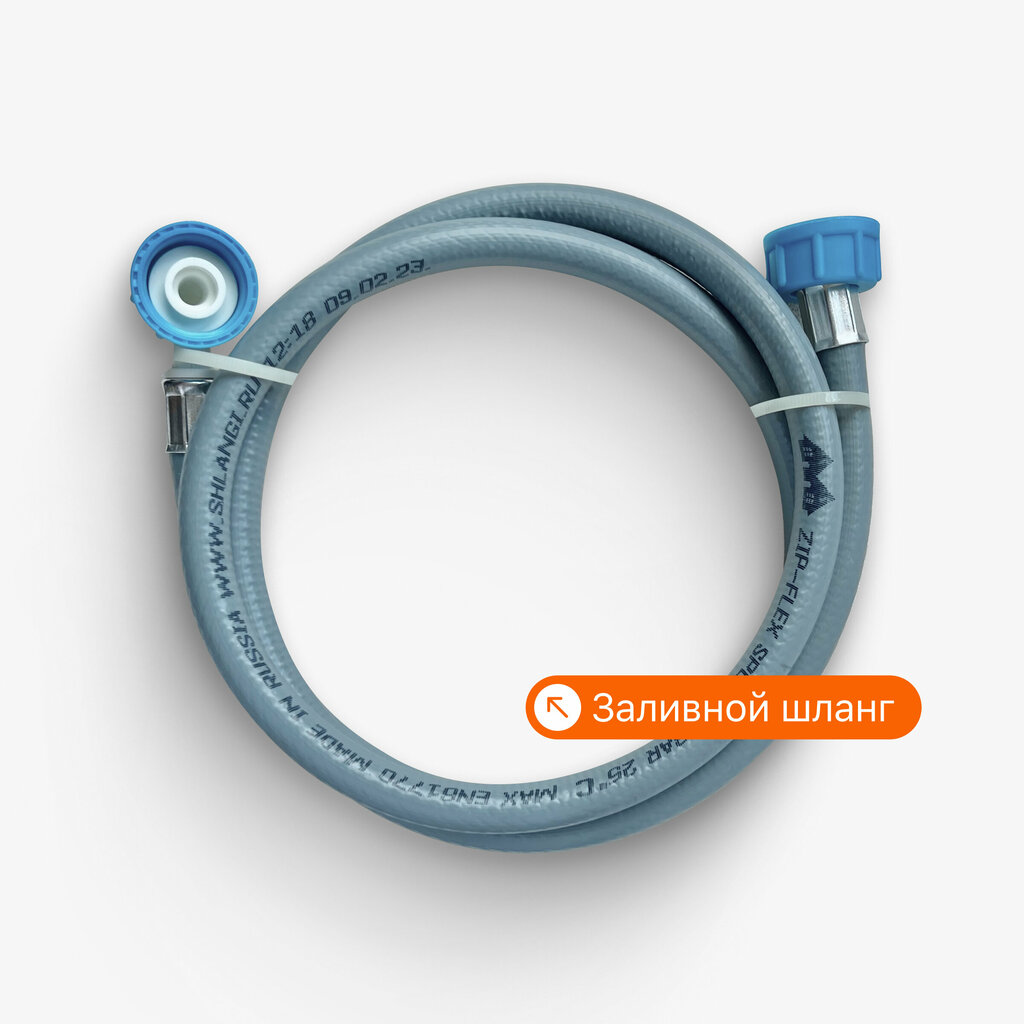 Yönetim ofisi Zip Flex, Moskova, foto