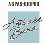 Абрау Дюрсо (Moskovskaya Street No:13, Tsentralniy Microdistrict), alkollü içecekler  Soçi'den