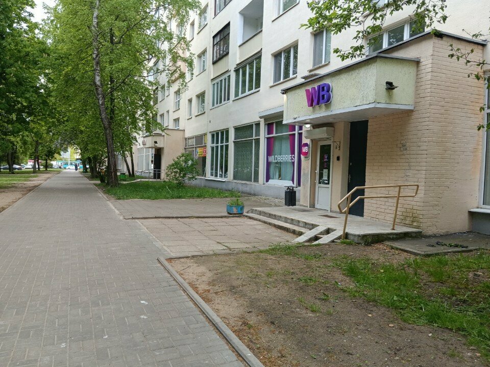 Teslimat noktası Wildberries.by, Minsk, foto