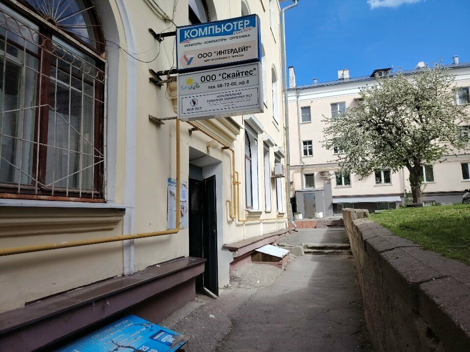 Konuşma terapistleri Логопед, Cheboksary, foto