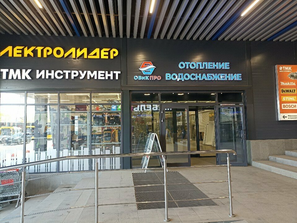 Seramik fayans Artkera Group, Yaroslavl, foto