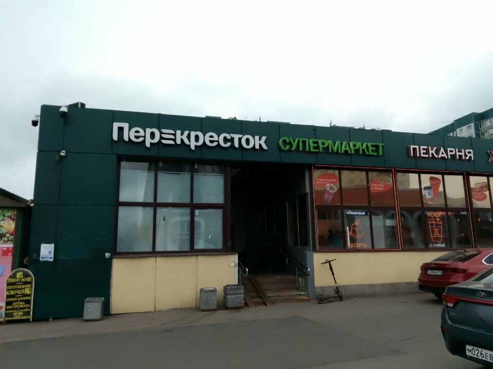 Ödeme terminali Telepay, Saint‑Petersburg, foto