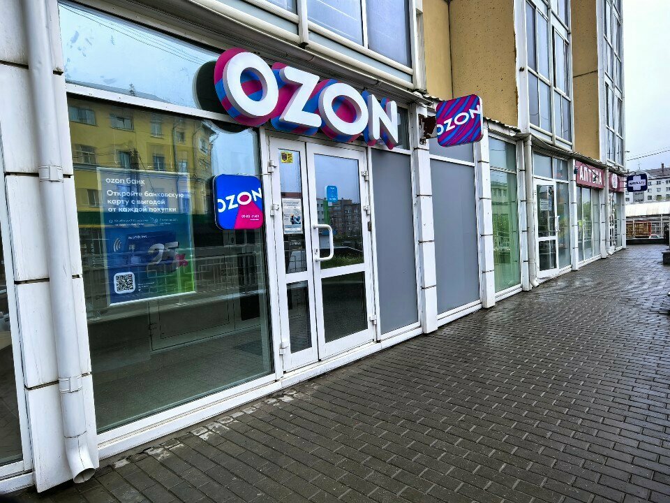 Teslimat noktası Ozon, Novosibirsk, foto