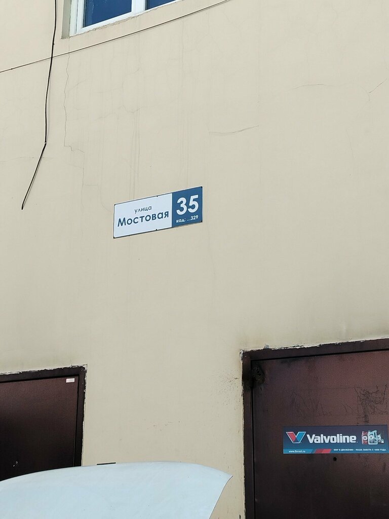 Metal işleme ekipmanları НПК Механик, Yekaterinburg, foto