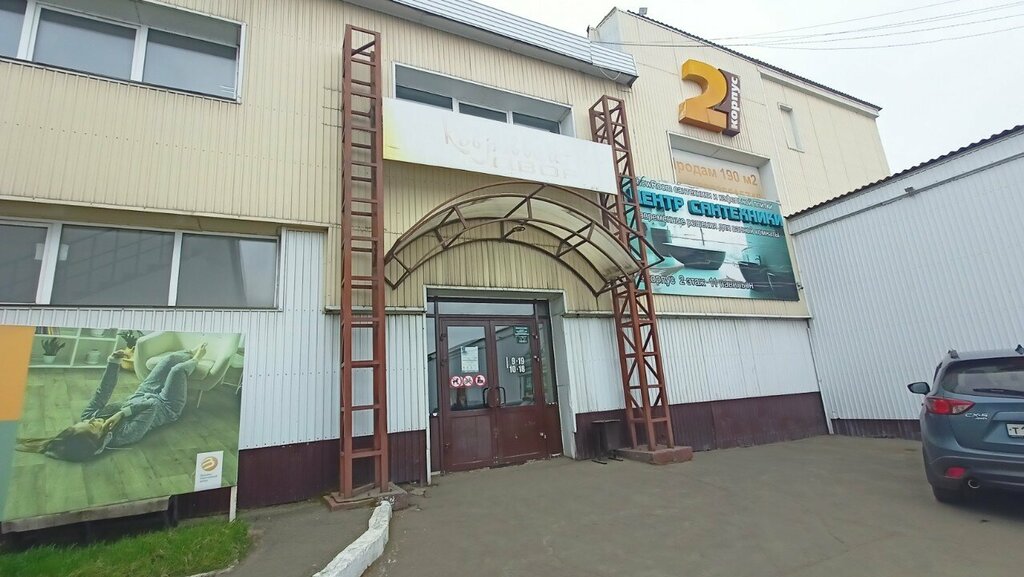 Halı mağazaları Kovrovy Dvor, Bratsk, foto