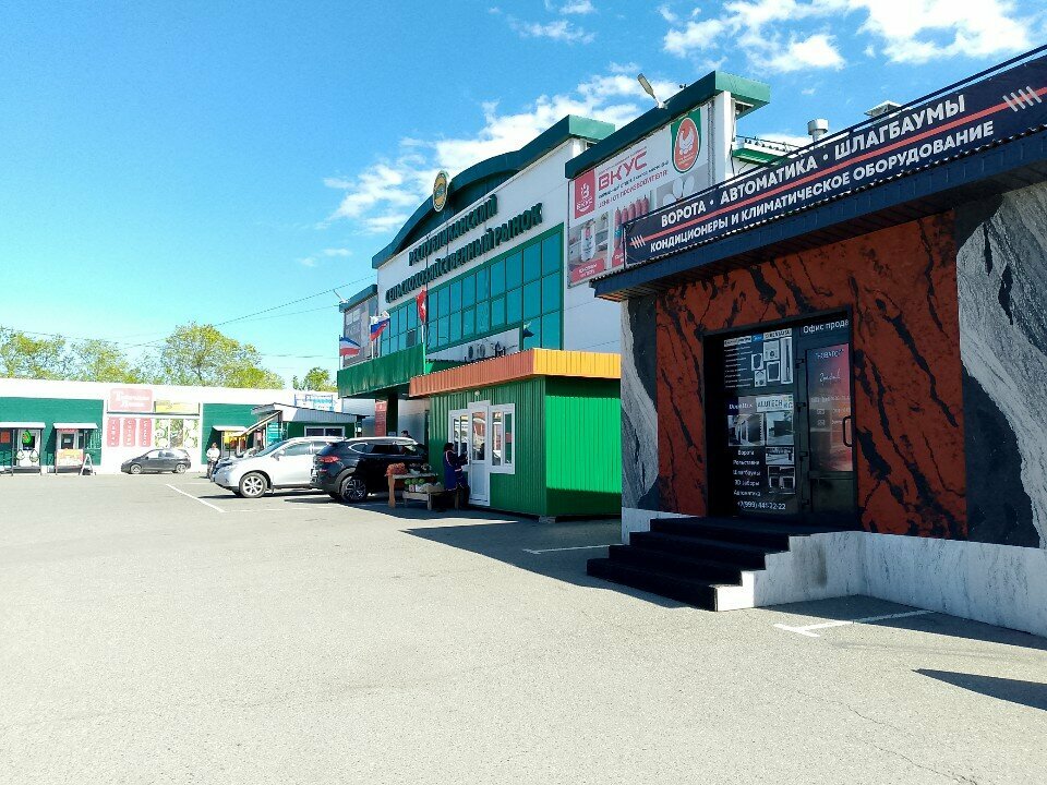 Market Абаканская фабрика-кухня, Abakan, foto