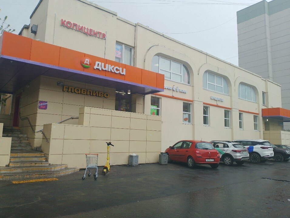 Teslimat noktası Ozon, Saint‑Petersburg, foto