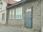 Парикмахерская (Letnyaya ulitsa No:27), kuaförler  Makhachkala'dan