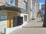 Альфа банк (Bolshaya Ordynka Street No:67), atm'ler  Moskova'dan
