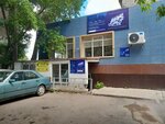 Shoe Repair (Amangeldi Imanov kóshesi No:34), ayakkabı tamiri  Astana'dan