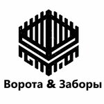 Ворота и заборы (Ispytateley Street No:2, Ufa), çitler, parmaklıklar  Ufa'dan