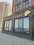 Жасмин (ulitsa Vasilenko No:4, selo Chigiri), kafe  Amursk Bölgesi'nden