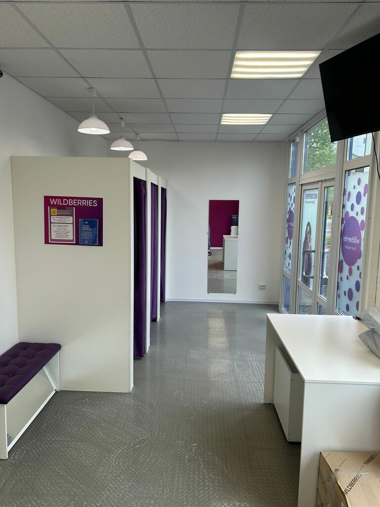 Teslimat noktası Wildberries, Saint‑Petersburg, foto