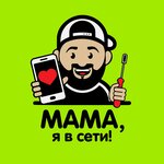 Mom, I'm online! (Yuriya Gagarina Avenue No:41/28), telefon tamir servisi  Saint‑Petersburg'dan